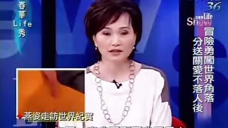 孙燕姿非洲归来为了号召捐款做的访问 给那些人看看什么叫爱心