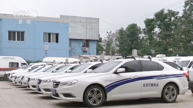 北京改革公务用车方案出炉:党政机关公车削减近四成