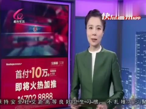 「温视频」永嘉开展世界艾滋病日主题宣传活动