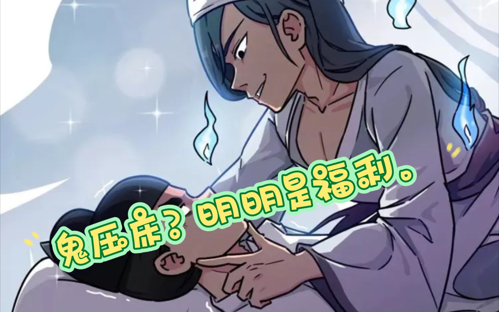 改变心态,改变梦境