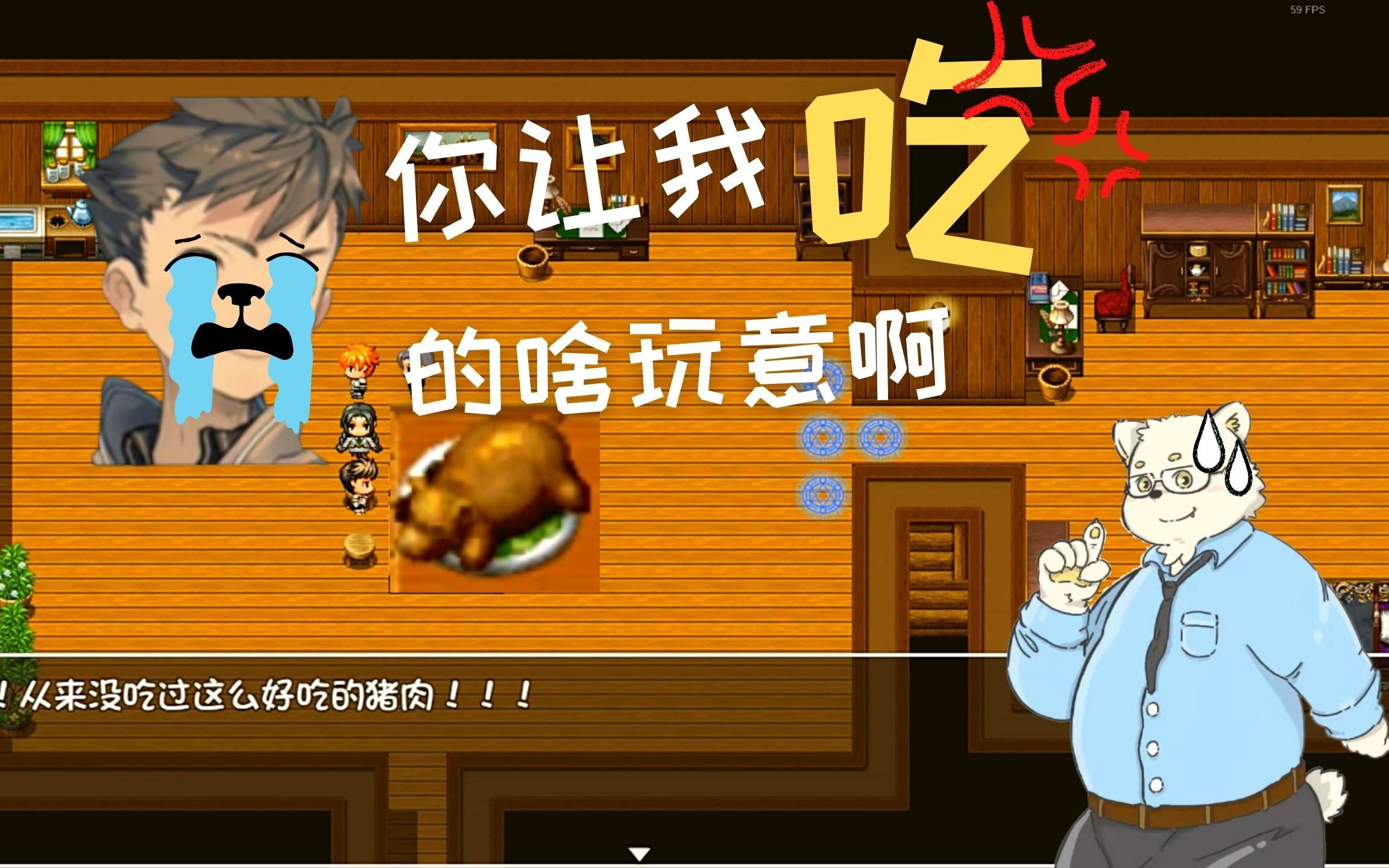 【大千世界】永远不要吃女巫家里的东西!寻找妻子?忒狗血了吧这剧情...