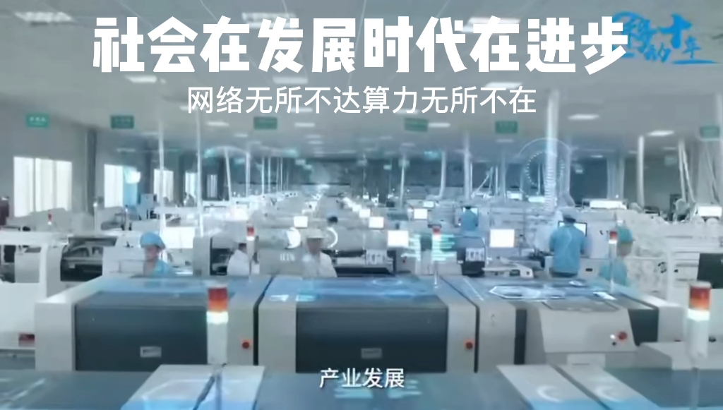 #5G 算法是新的生产工具,数据是新的生产资料,算力是新的生产力。