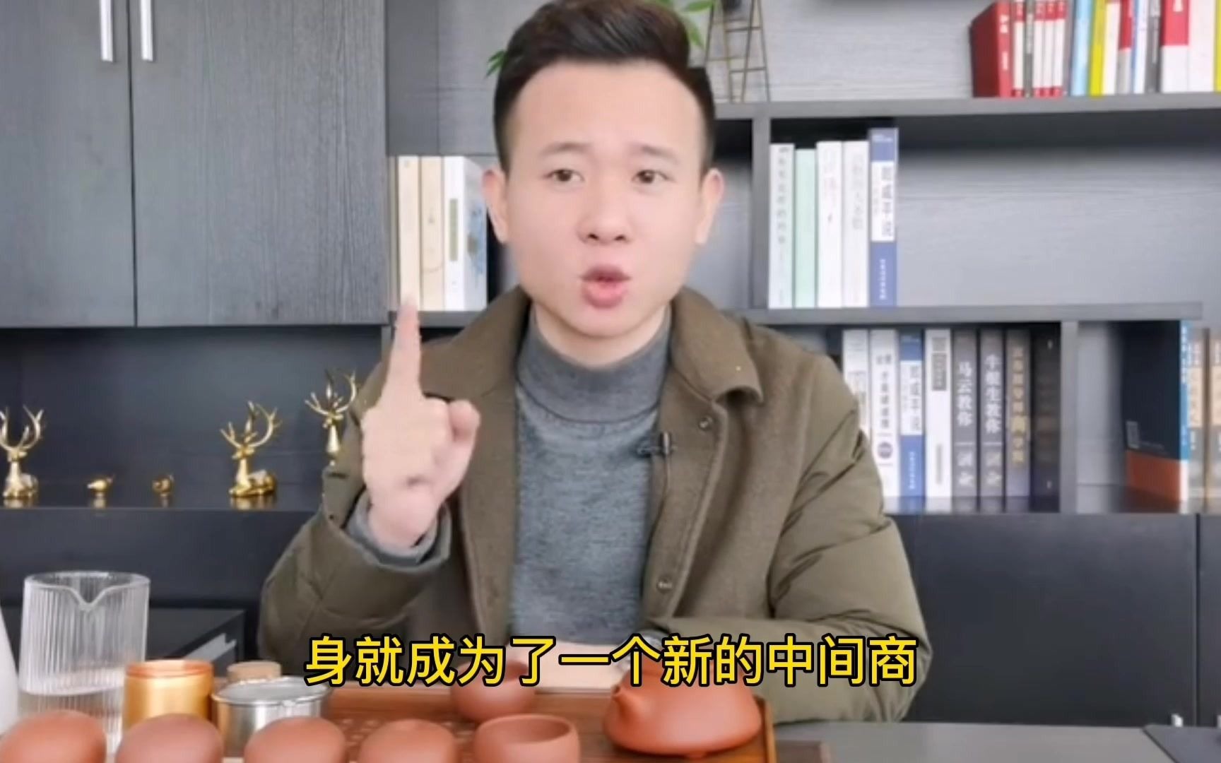 我来告诉你电商的本质是什么