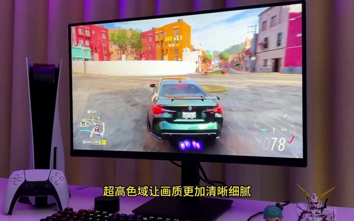 123_超强电竞显示器 240Hz超强刷新,1ms(GTG)极速响应,让你操作...