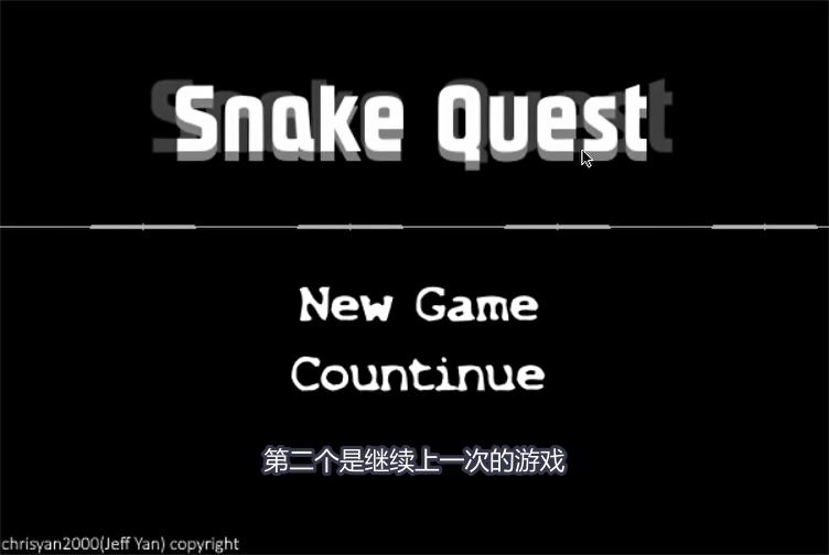 Python 贪吃蛇魔改赛 | Snake Quest 蛇蛇闯关 讲解版