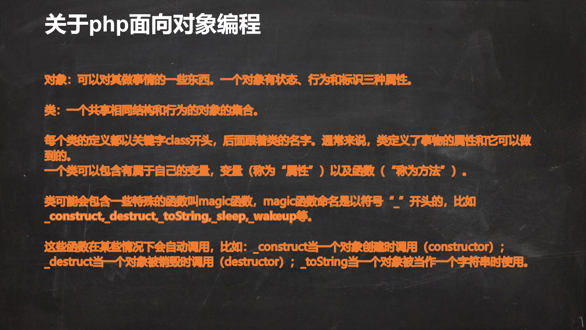 【2020MSSCSTC赛前培训】Web方向