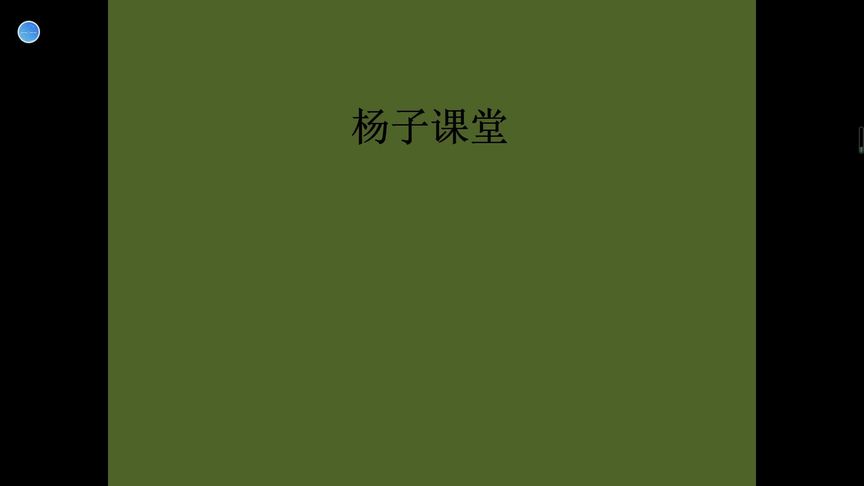 初中现代文答题技巧篇(一)