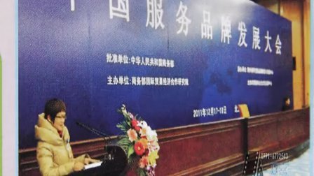 广西南宁影视广告公司(俏贝儿家政公司宣传片)