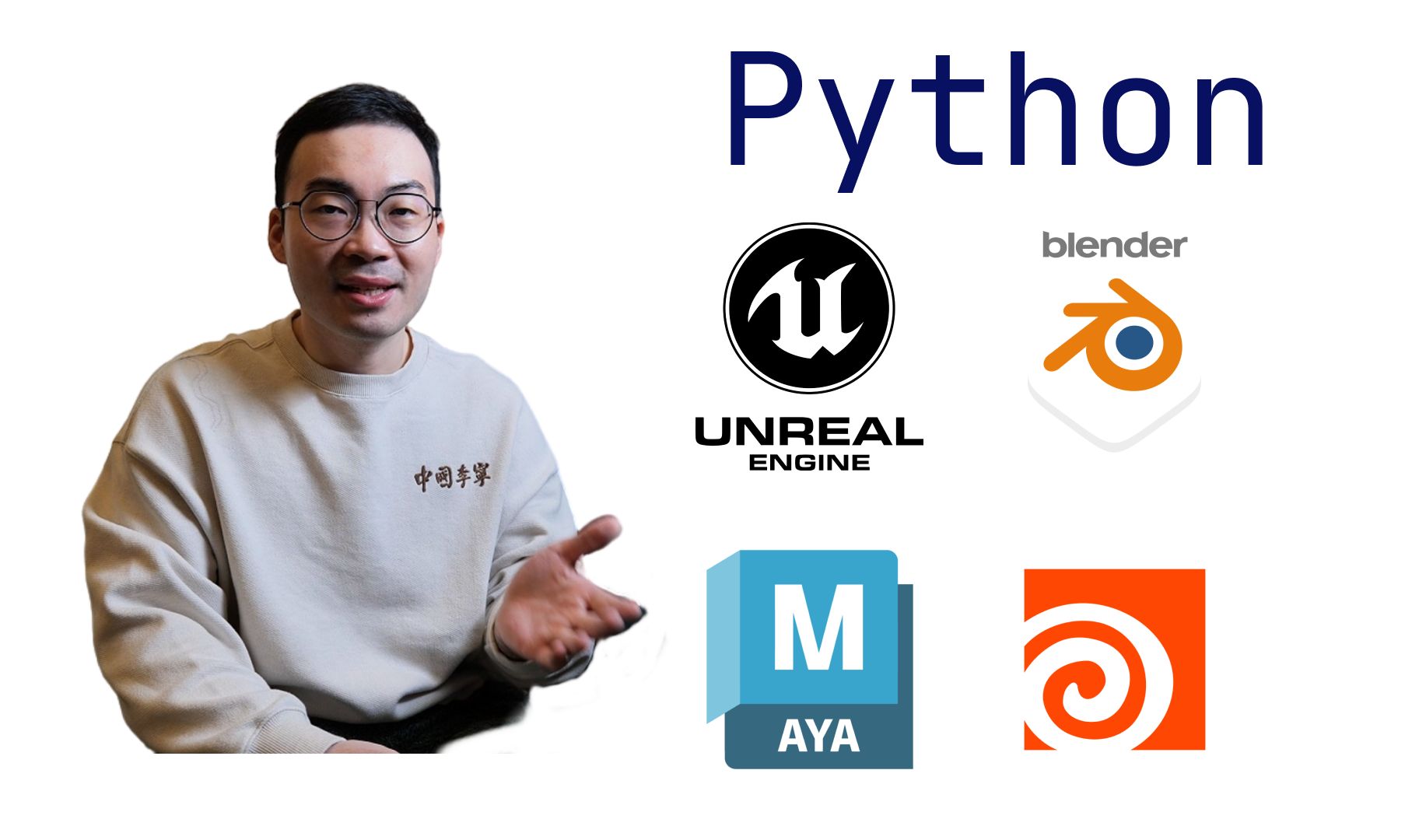 Python已经事实上成为3D软件编辑器的通用脚本语言