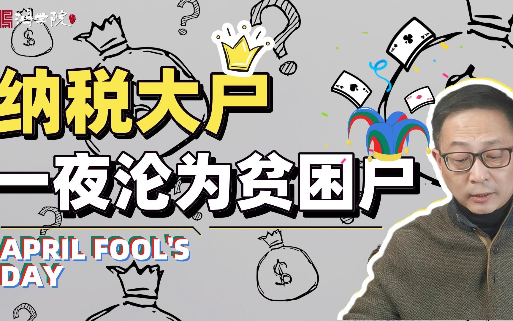 放纵印钱自食其果,美联储百年老店首爆资不抵债!