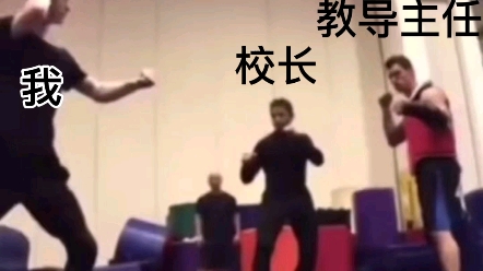 恶搞学校校长和教导主任