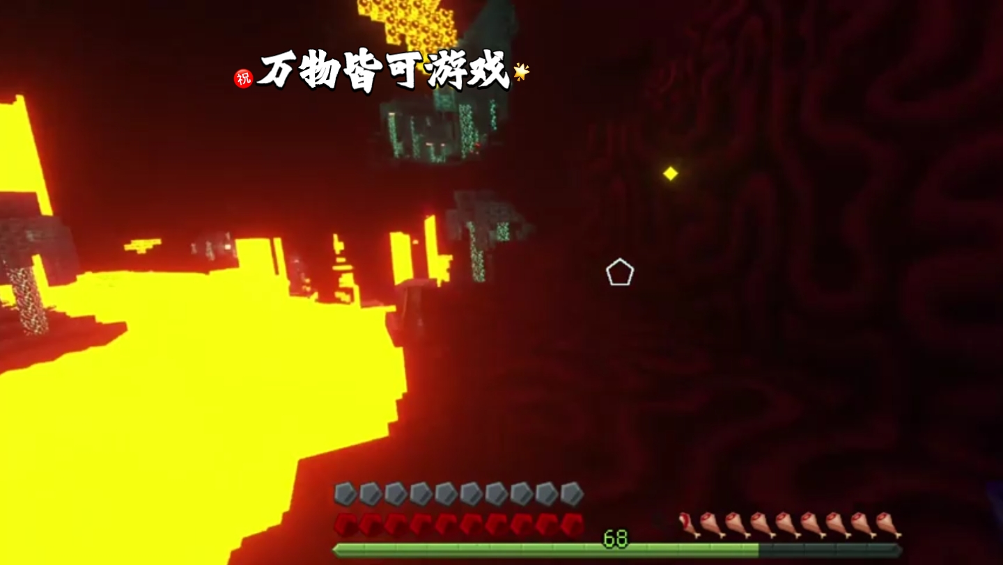 万物皆可游戏:2我的世界红石教程之网易版刷沙机基岩版1192