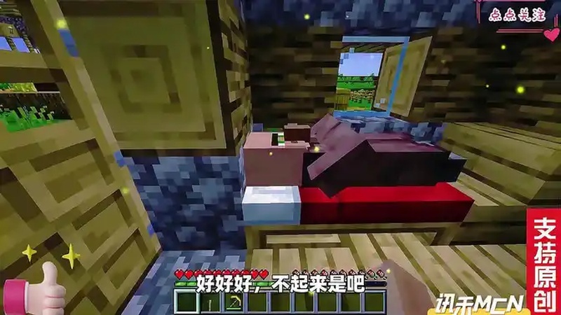 我的世界:你知道黏性活塞的正确用法吗?MC萌新绝对不知道!