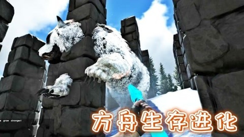 满级大熊猫驯服!永恒模组独有生物、方舟