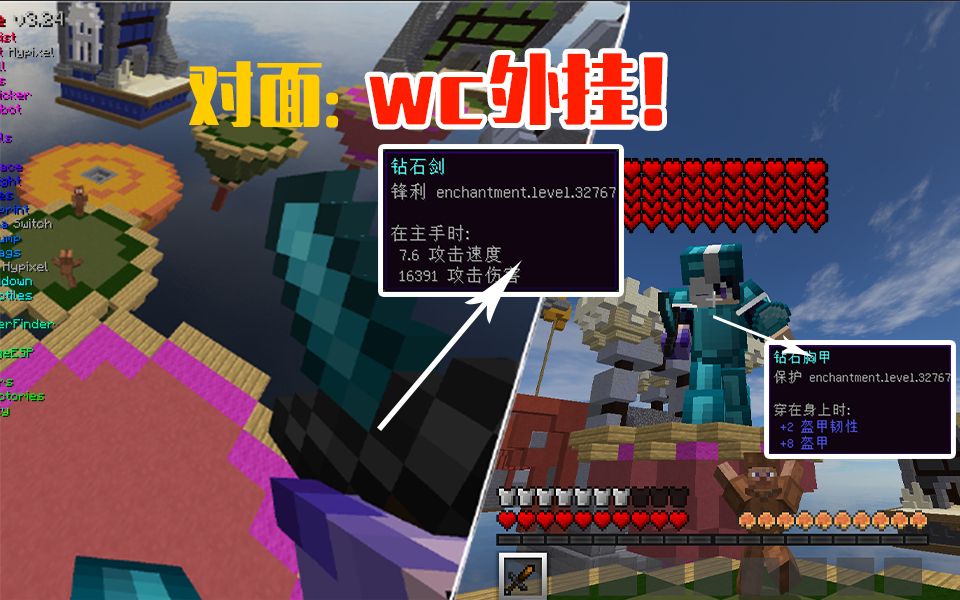 无限资源外挂!对手根本打不死我!【我的世界-起床战争】