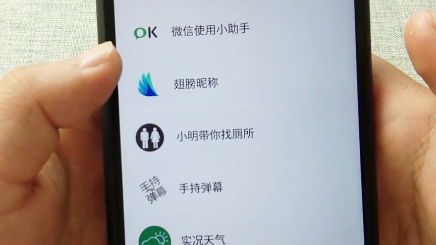 这样起微信名字真的太好玩了,回头率那是超高的,看完就去试试