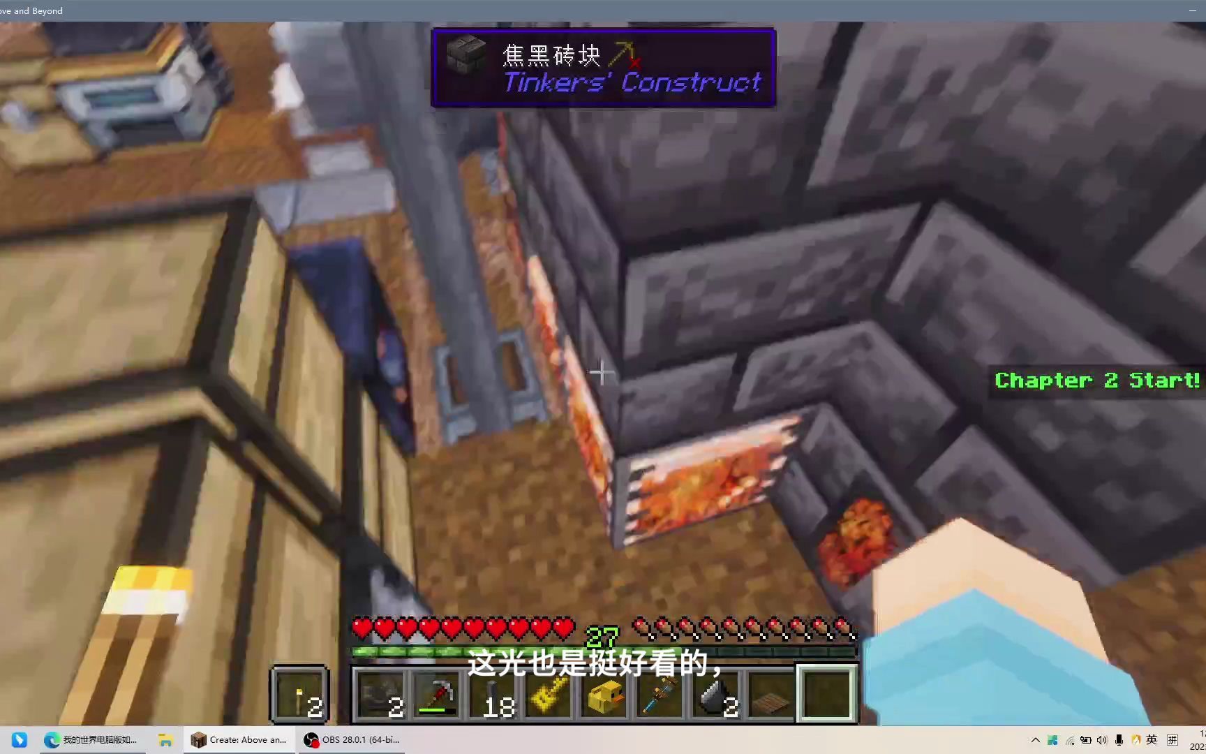 【模组介绍】物品管理器—jei