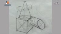 素描几何形体——组合的结构画法