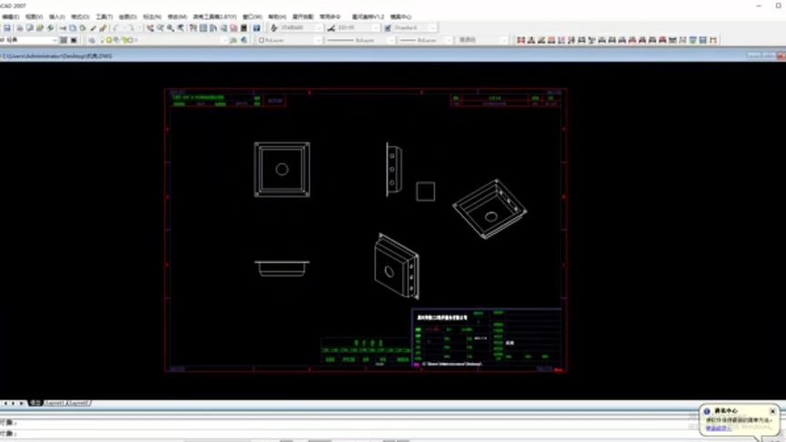 二维转三维钣金方法#三维建模 #二维 #3D#钣金加工 #钣金图