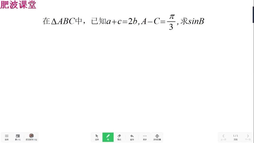 高中数学和差化积公式的妙用