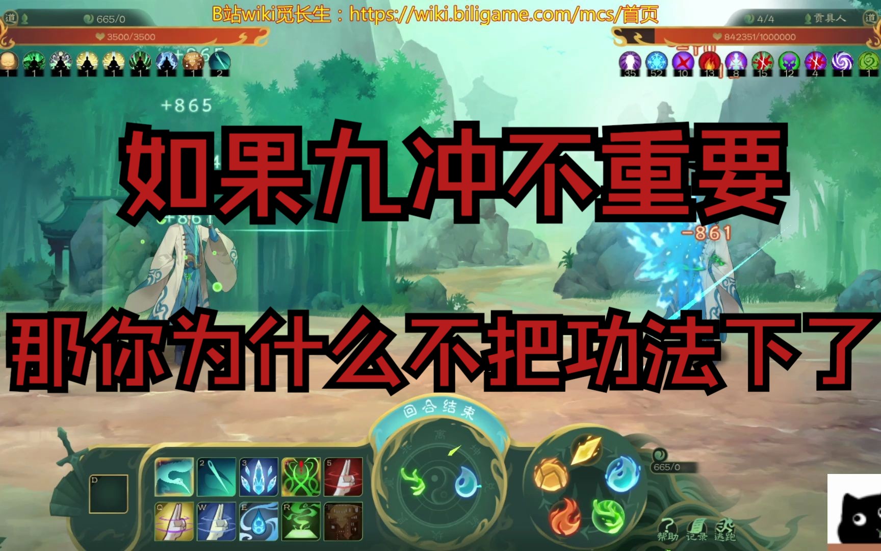 【觅长生】飞针流功法冲突演示(不想废话全在简介里)