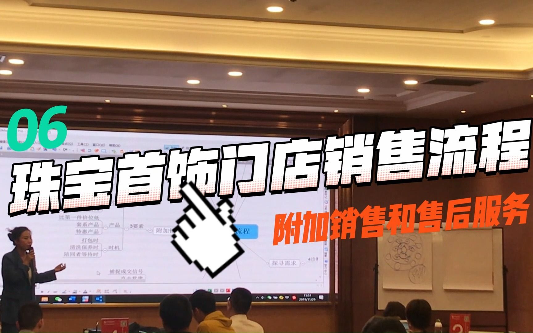 珠宝门店销售流程六部曲:附加销售与售后服务