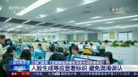 三部门发布《互联网信息服务深度合成管理规定》:人脸生成等应显著...