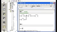 精通S7-200【变量符号表】 - 38