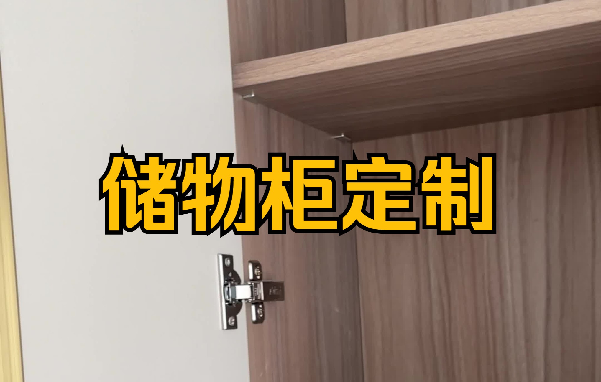 杏灰色柜门搭配胡桃木色,这也太好看了吧?俪曼家居,全屋定制,进口...