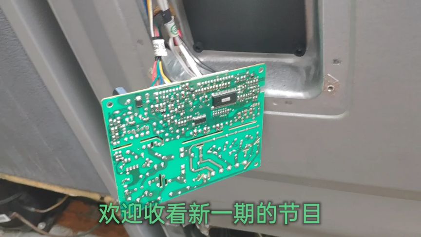 师傅讲解冰箱冷冻室不制冷讲解
