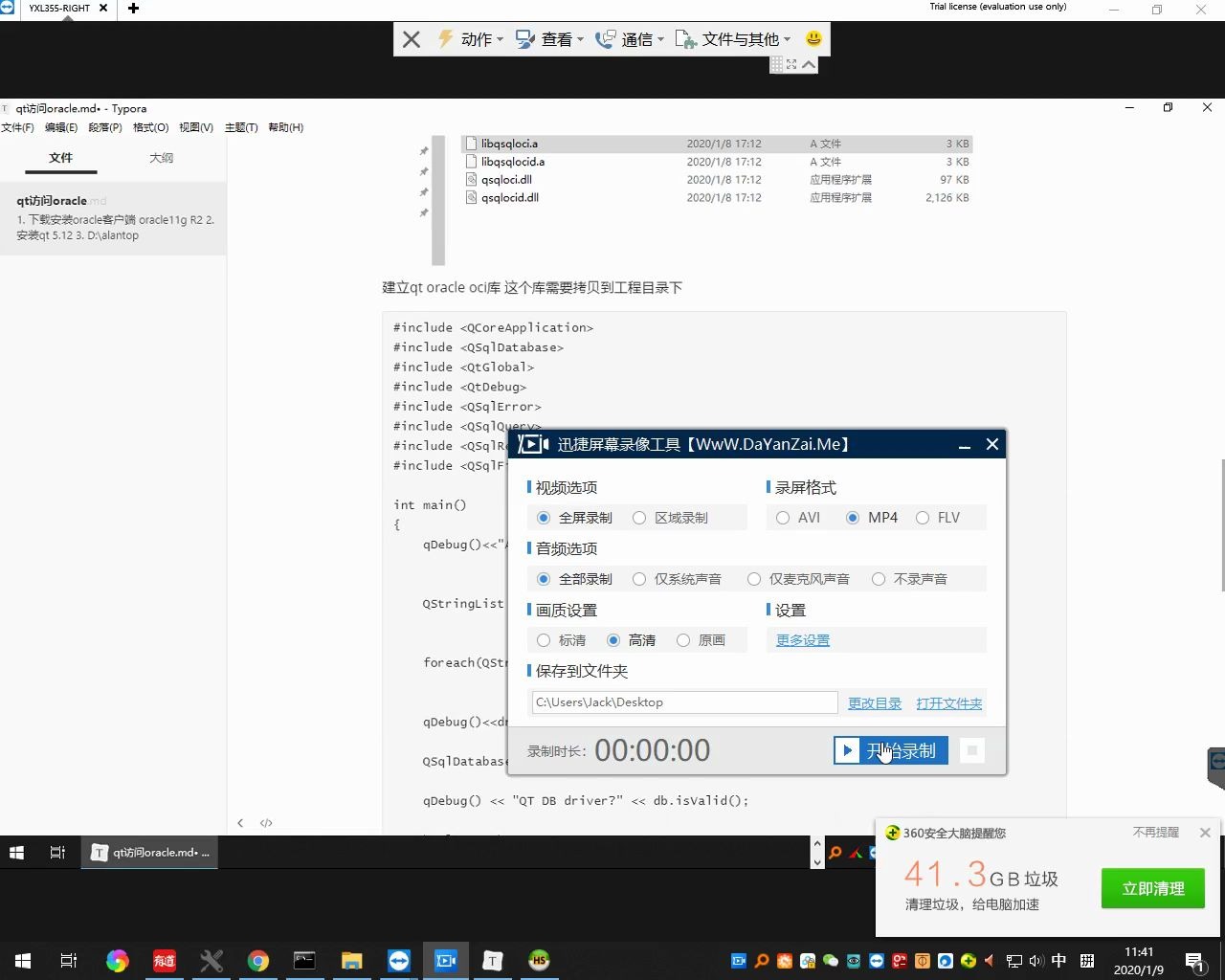 QT 5.12 编译oracle 11gR 和 qt访问oracle数据库代码示例