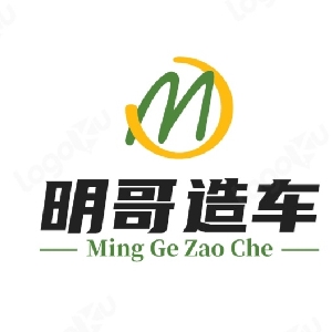 明哥造车 