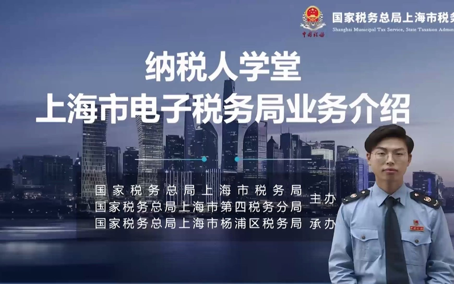存款账户报告及三方协议签订