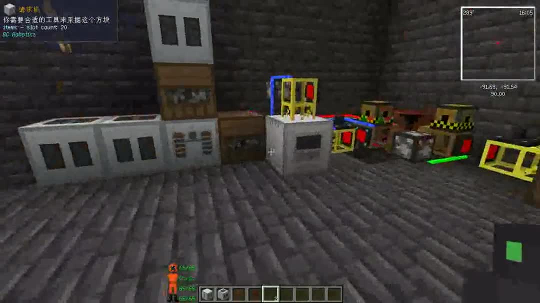 [Minecraft工业力量]BC机器人相关核电自动换料系统