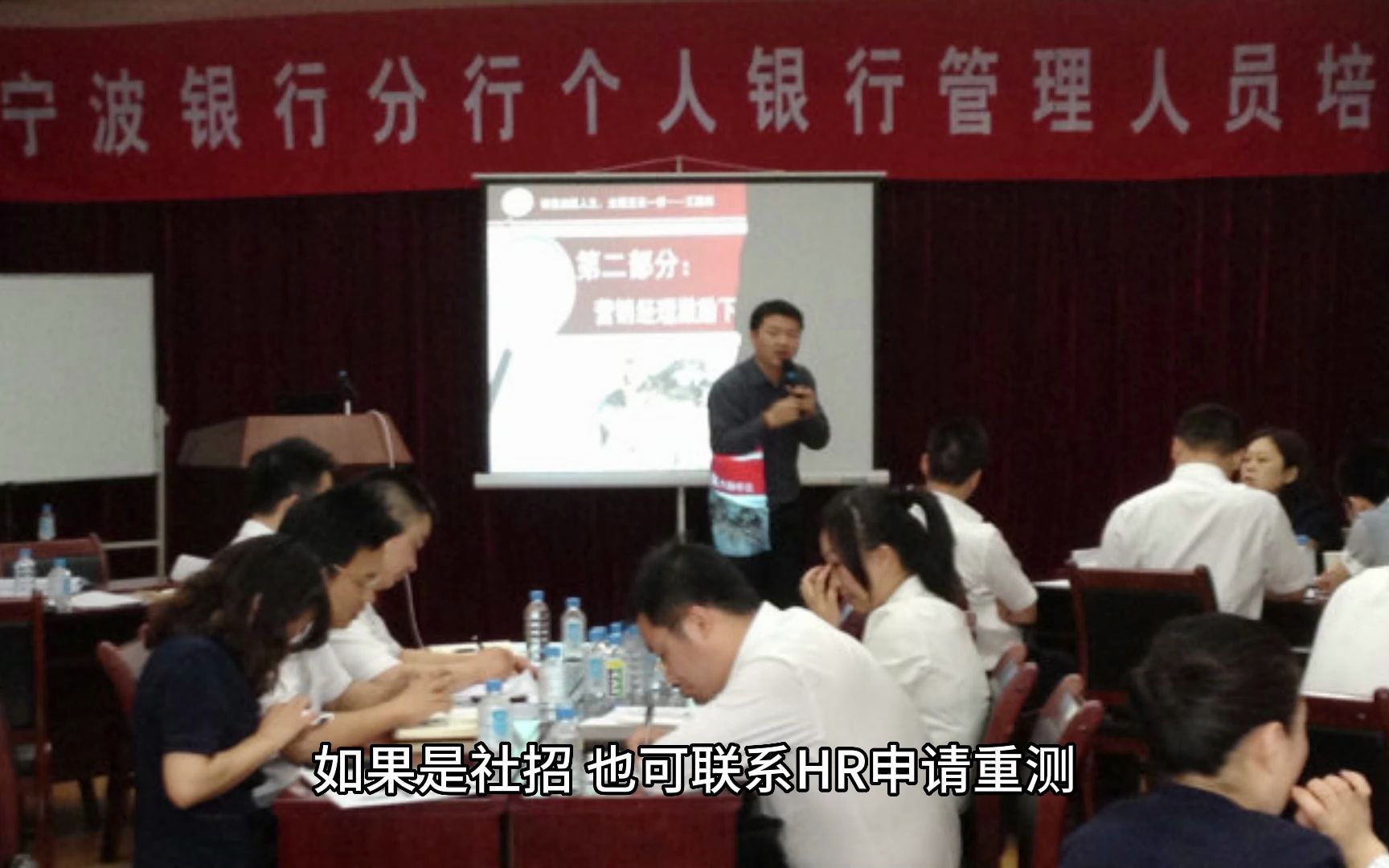 宁波银行在线测评、校招笔试考什么?答案解析|高分攻略