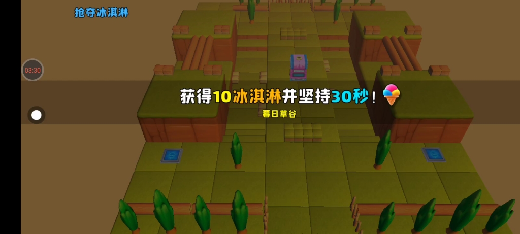 汤姆猫荒野派对