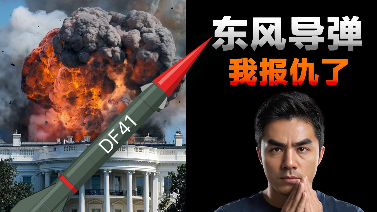 来一发东风导弹吧! Cursor开发微信小游戏[零基础]