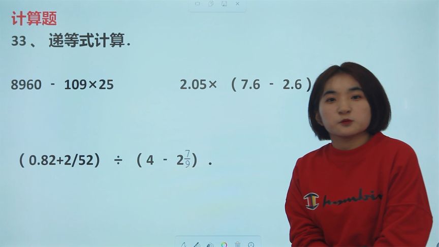 递等式计算:2.05×(7.6-2.6)