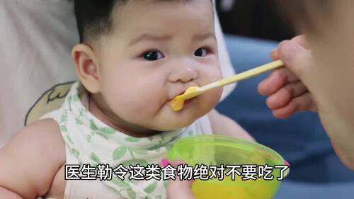 警惕!宝宝连吃1月这食物全身发黄,医生急喊停!父母必看