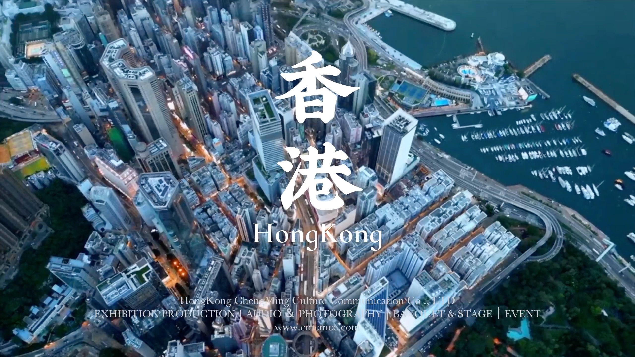 香港政府推薦會活動案例回顧/香港会议会务公司/香港活动公司/香港...