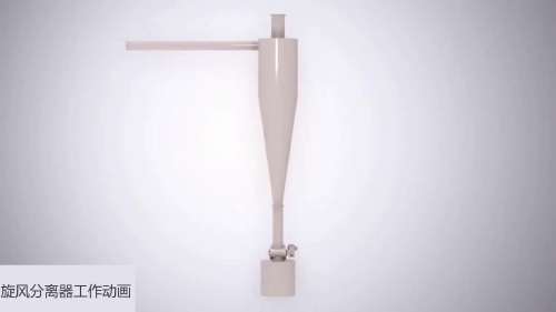 旋风分离器的分离过程
