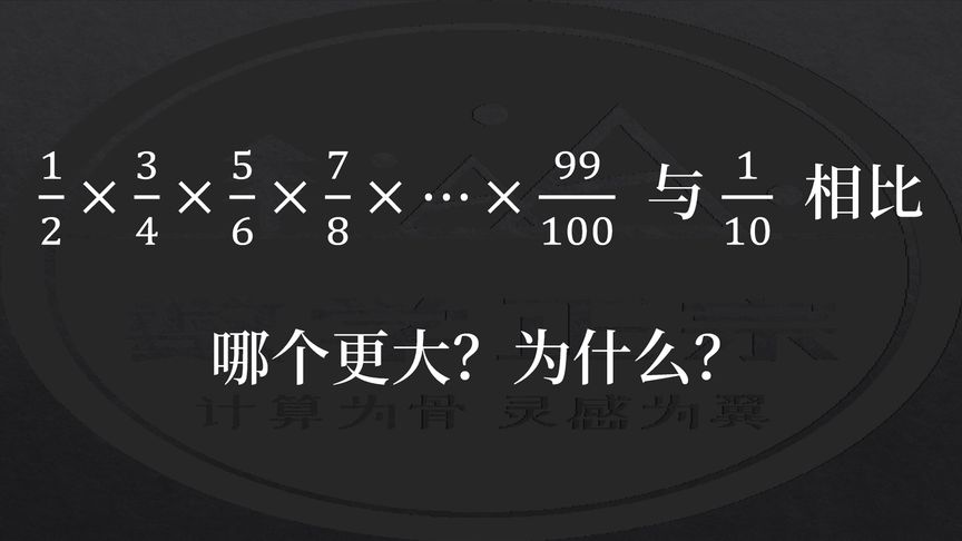分数化简必备技巧,会的都是尖子生 #西瓜新人#