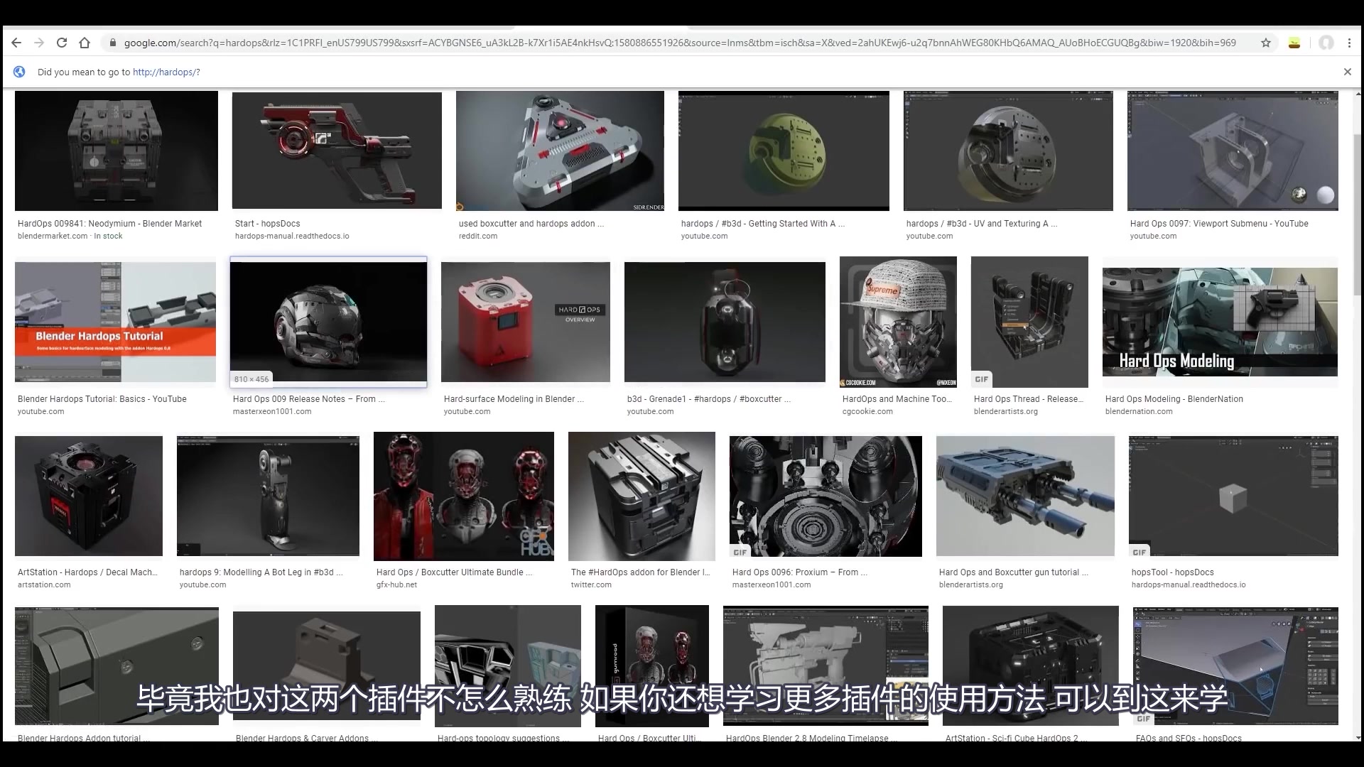【中文字幕】Blender玩家必看的100条小技巧81-100