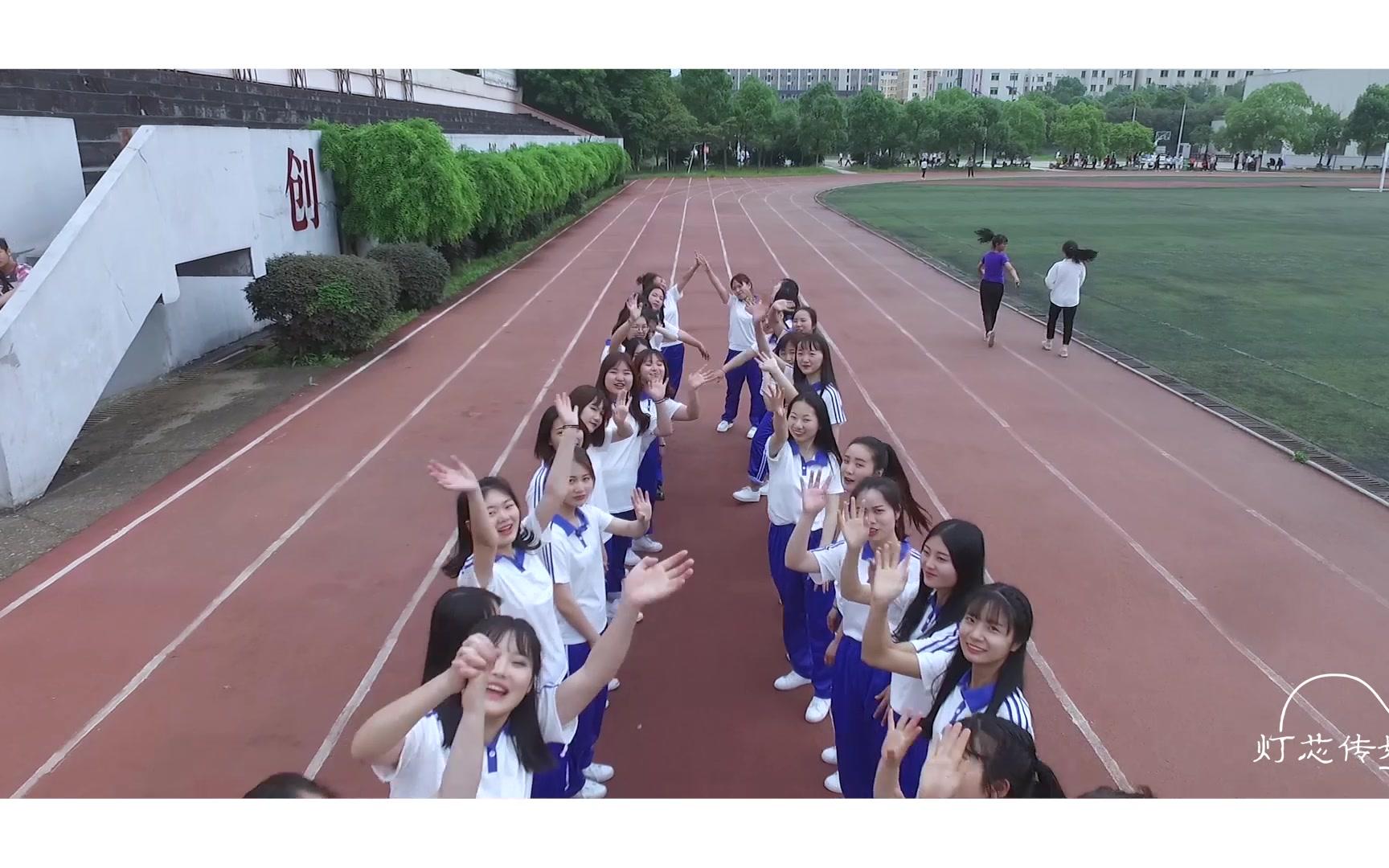 #毕业季#长沙师范学院财务管理302班毕业MV