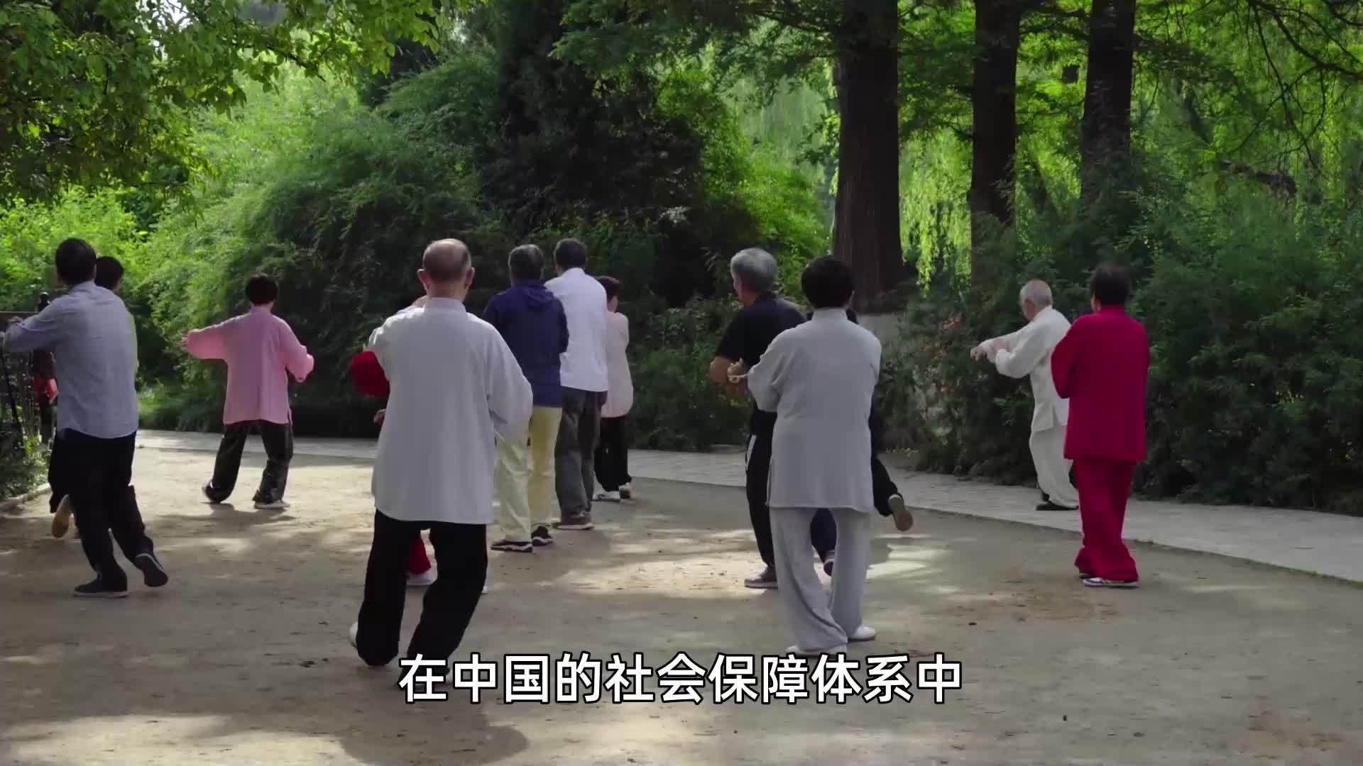 透视上海社保政策:十年社保缴纳路,能否铺就申城退休坦途