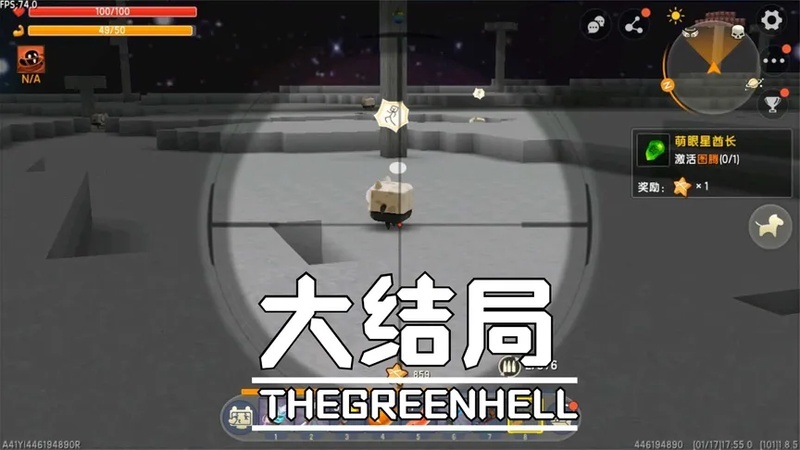 迷你世界大冒险:外星人的武器很厉害无颜不敢靠近,要使用狙击枪