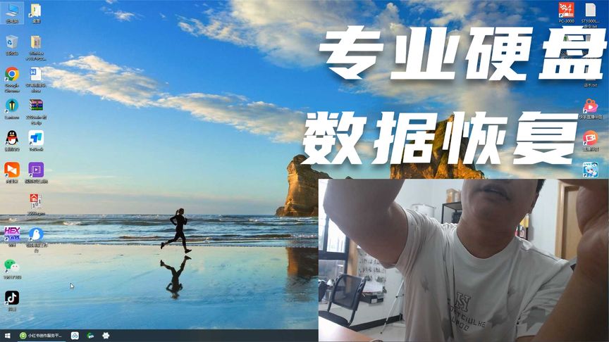 移动硬盘电脑上显示不出来,如何恢复数据?看专业工程师如何操作