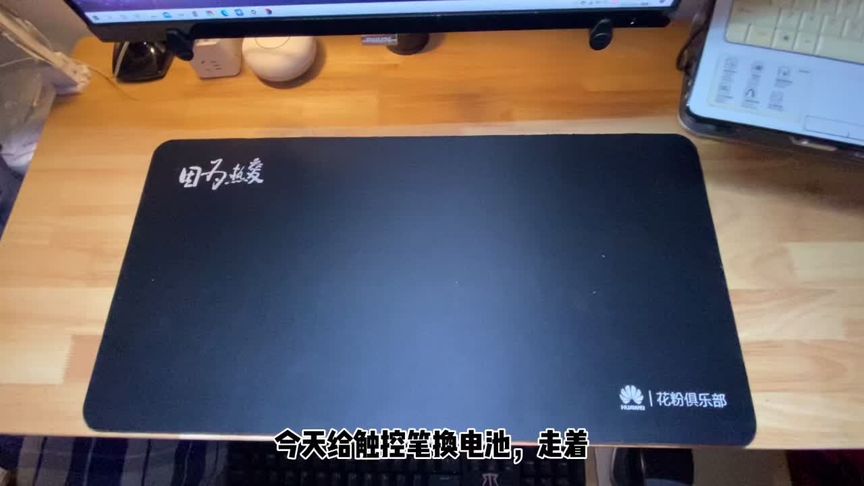 触控笔换电池,#surface 触控笔满血复活啦