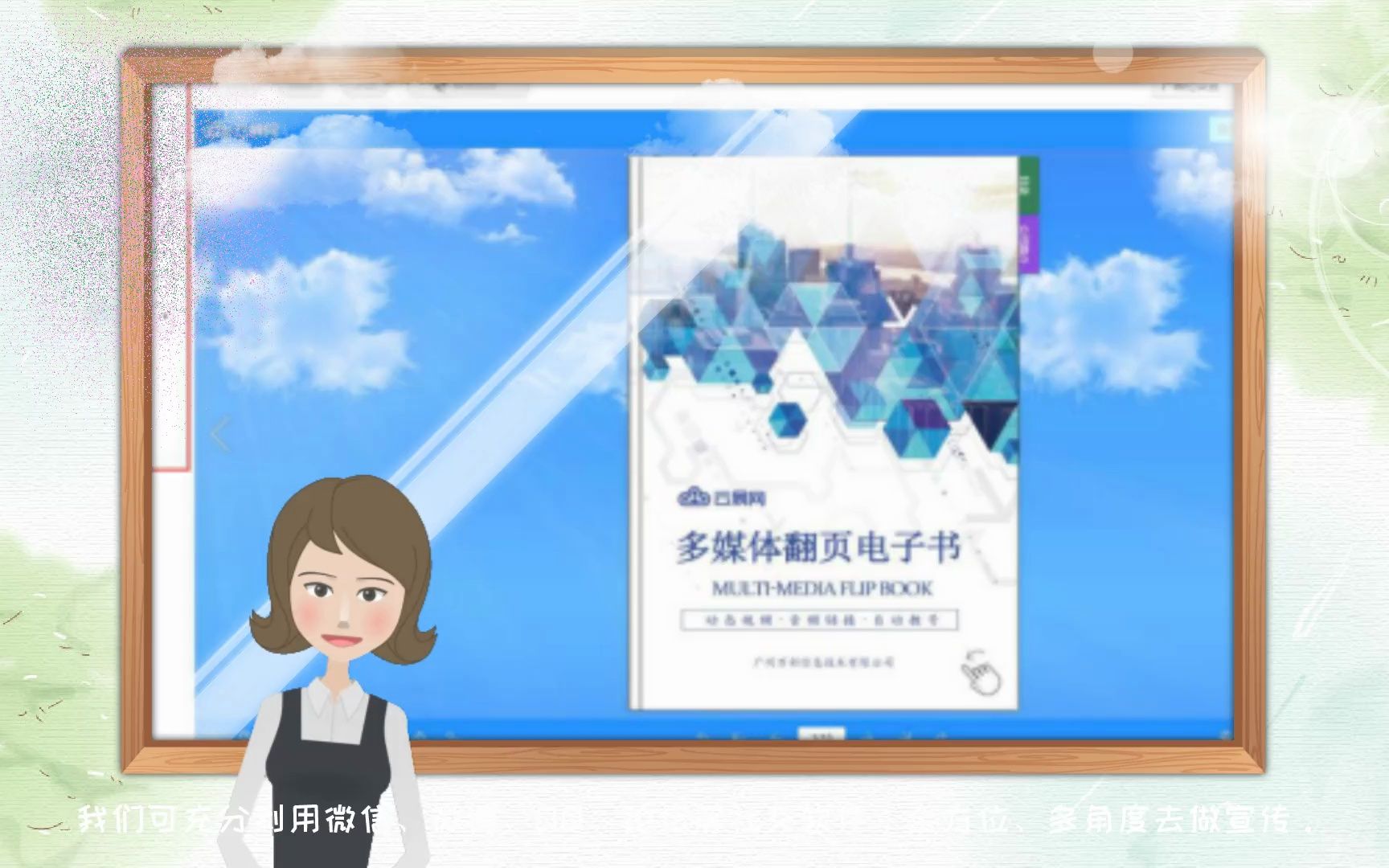 画册的设计方案的流程 _电子书怎么制作