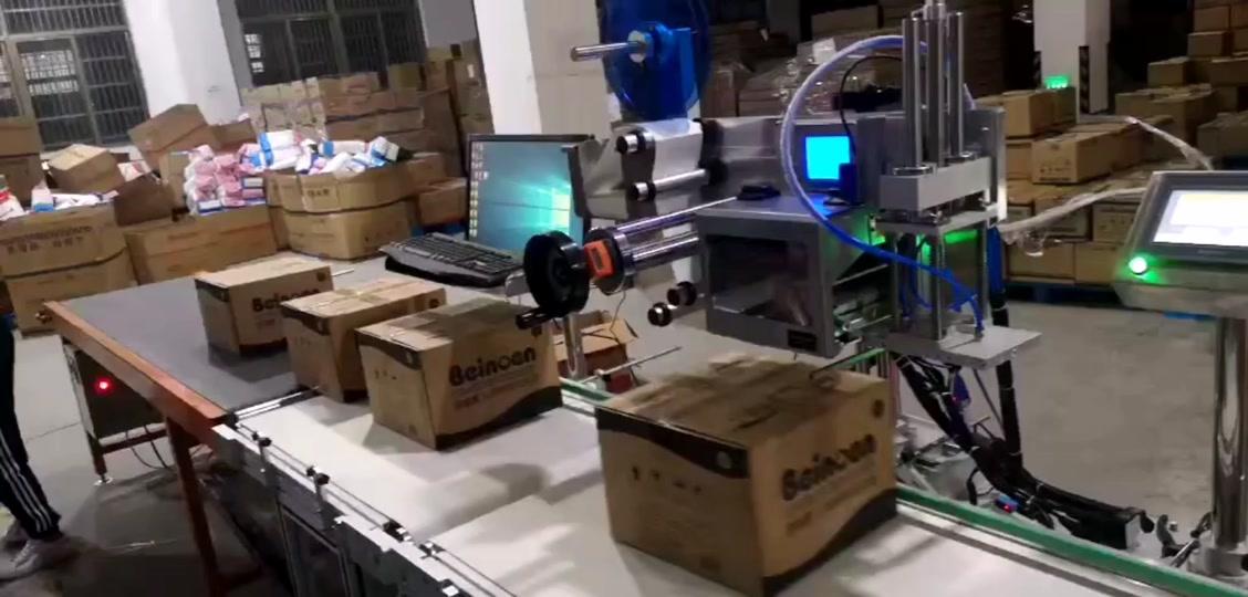 ...物流仓储货架物流配送 #电商物流分拣系统 #自动化设备 @抖音小助手